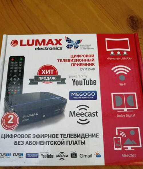 Тв ресивер lumax DV1115HD. Новый