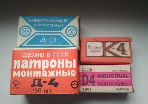 Патроны монтажные