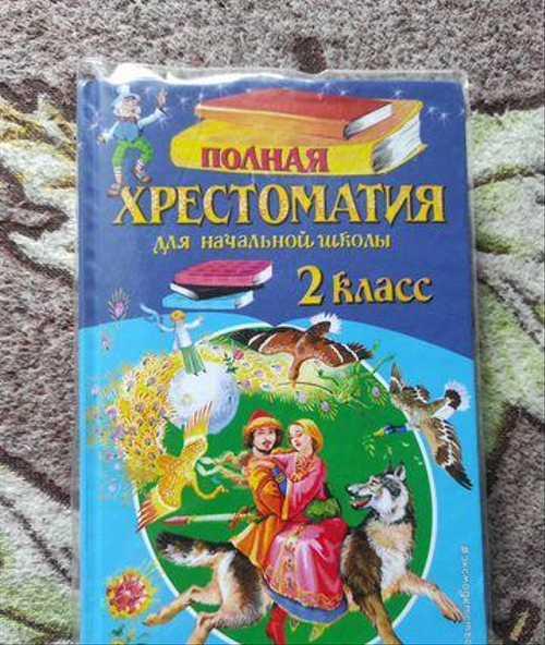 Книги для детей и тетради-тренажёры