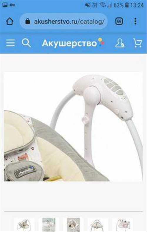 Электронные качели детские Amaro baby Swinging Bab