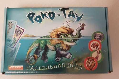 Настольная игра Роко-Тау. Новая