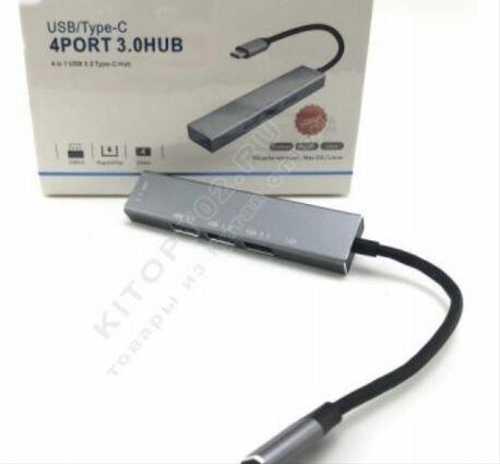 Скоростной Usb-хаб (разветвитель) Type-C USB 3.0