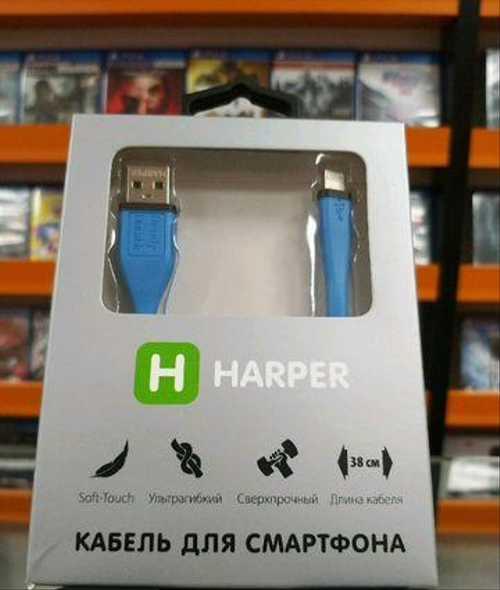 Кабель harper BCH-538 blue(iPhone 5/6/7/8/X)