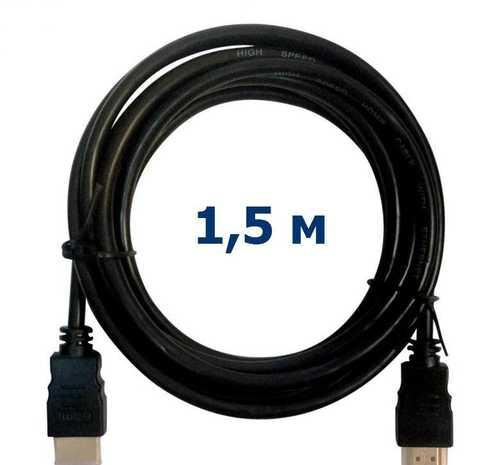 Кабель hdmi 1,5м