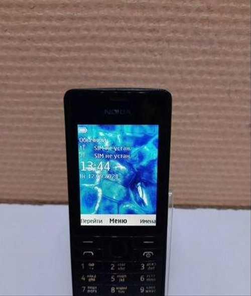 Сотовый телефон Nokia 515.2 (С)