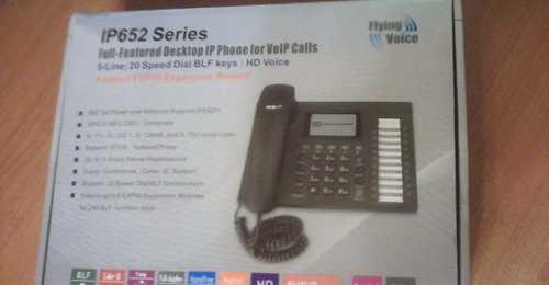 Телефон Flying Voice IP652