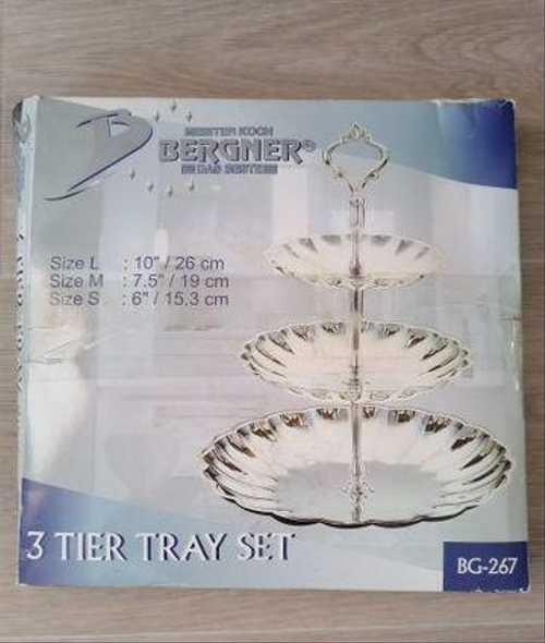 Фруктовница Bergner 3х ярусная