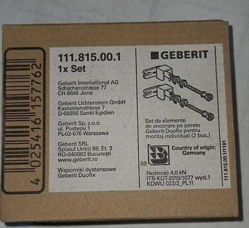 Geberit Duofix 111.815.001 комплект крепления для
