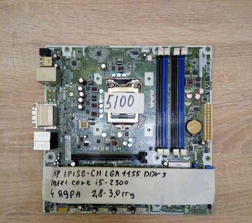 Связка: HP ipisb-CH LGA 1155/Intel Core i5-2300