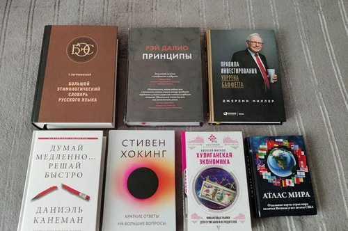 Книги