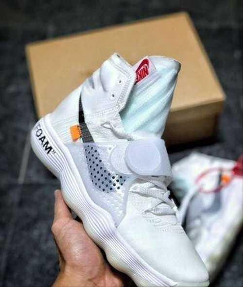 Off-White x Nike Hyperdunk