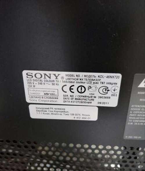 Sony kdl-46nx720 битая матрица