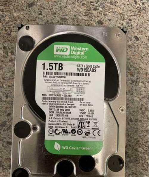 Жесткий диск 1,5tb