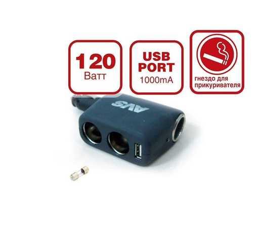 Разветвитель прикуривателя (на 3 выхода+USB)