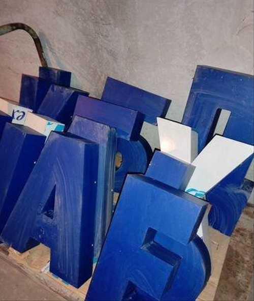 Объемные буквы из пластика
