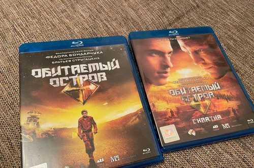 Обитаемый остров 1 и 2 Blu-Ray