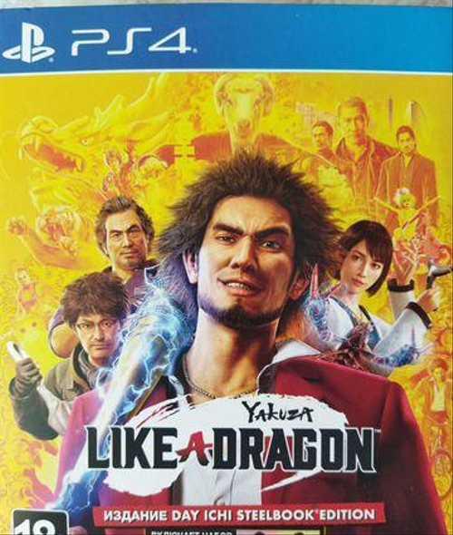 Yakuza: Like a Dragon PS4