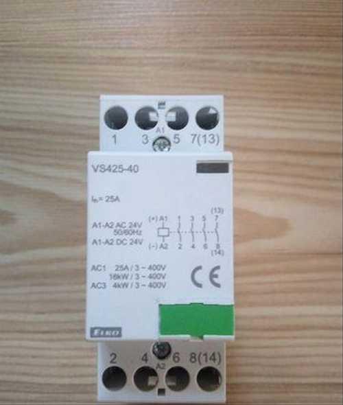 Контактор модульный VS425-40