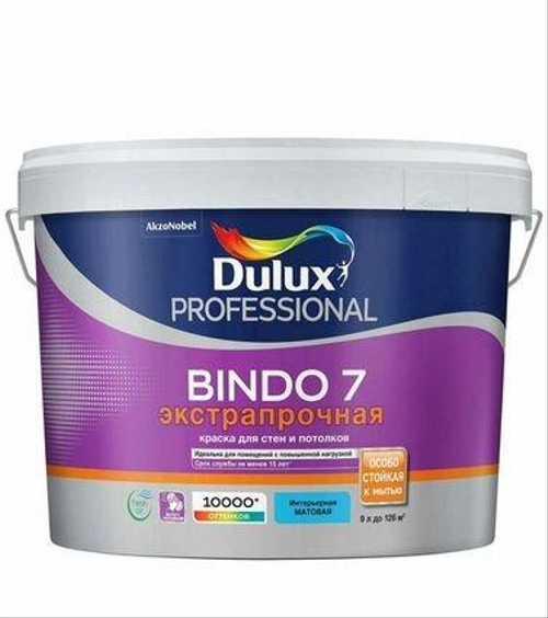 Краска для стен серая Dulux Bindo 7 9 литров
