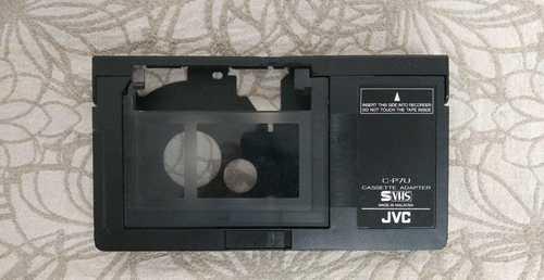 Кассетный адаптер/переходник VHS-C JVC