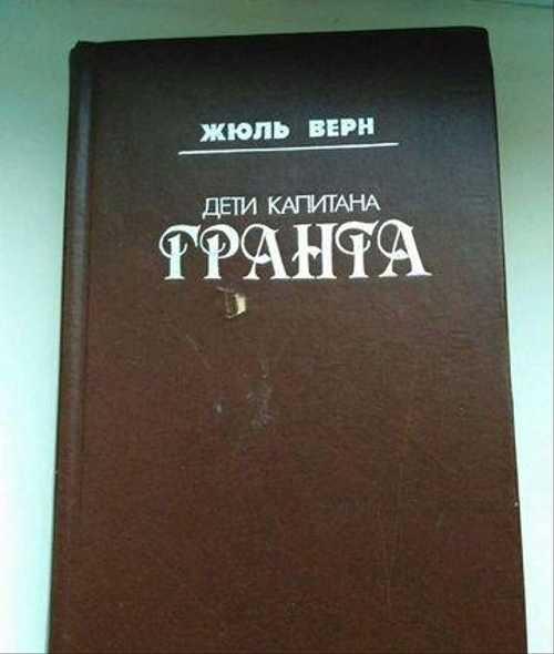 Разные книги