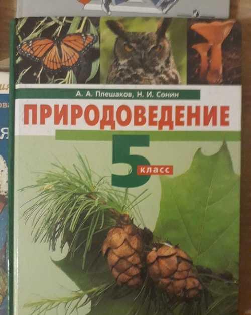 Учебники