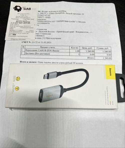 Переходник Baseus Type-C to Mini Display Port