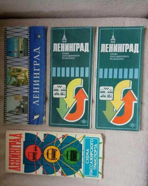 Карты Ленинграда (Санкт-Петербурга) 1985-1987