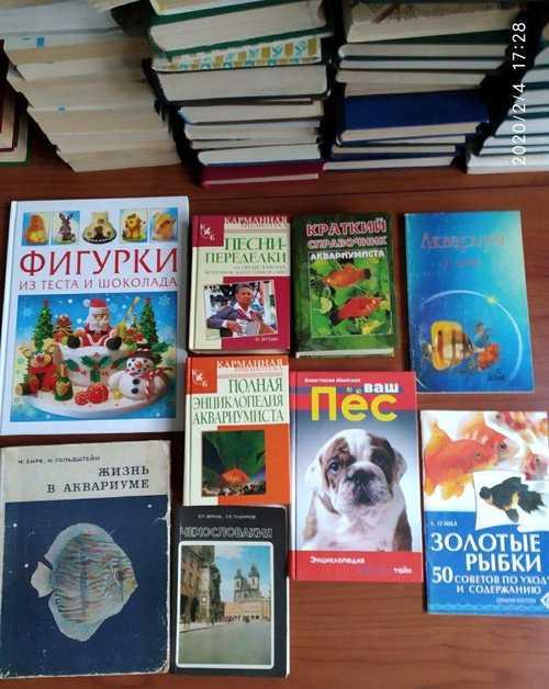 Книги обо всем на разную тему