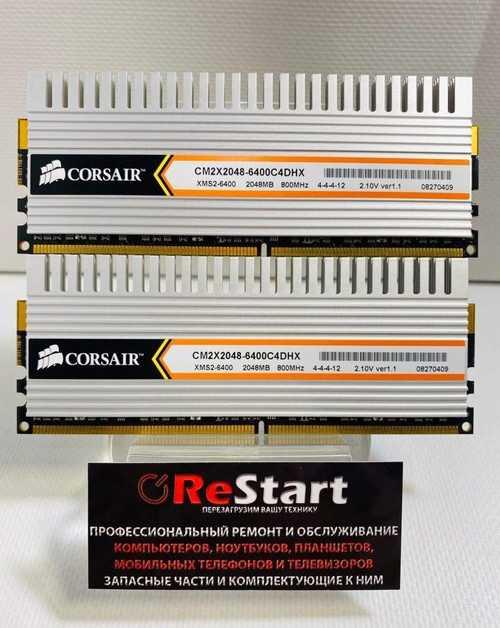 Corsair XMS2 DDR2-800 2x2Gb PC2-6400