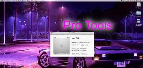 Mac pro 2.1