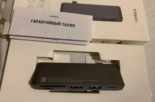 USB-концентратор Rombica type-c M2