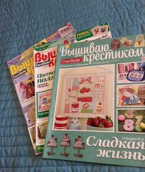 Журнал Вышиваю крестиком Cross Stitcher