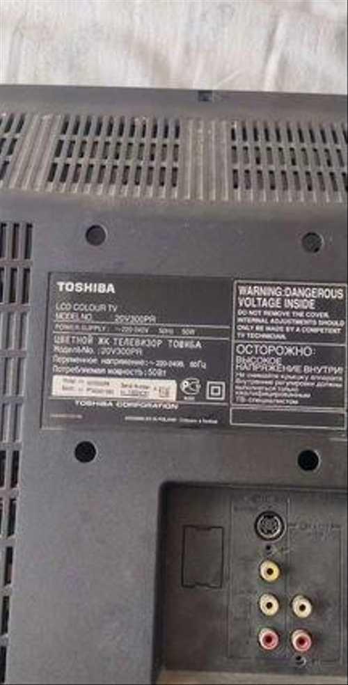 Телевизор Toshiba 20v300pr(не показывает)