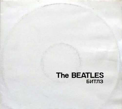 THE beatles White Album (2LP) 12NV RU91