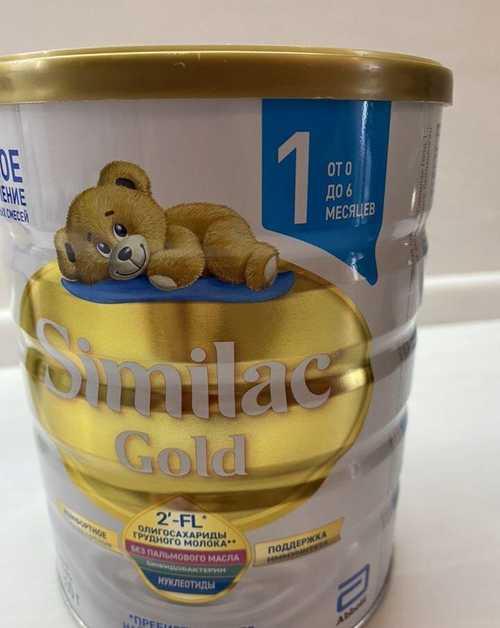 Смесь для малышей similac gold 1, 800 грамм. Новая