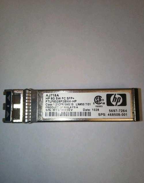 Трансивер hp 8gb fc sfp+ aj718a