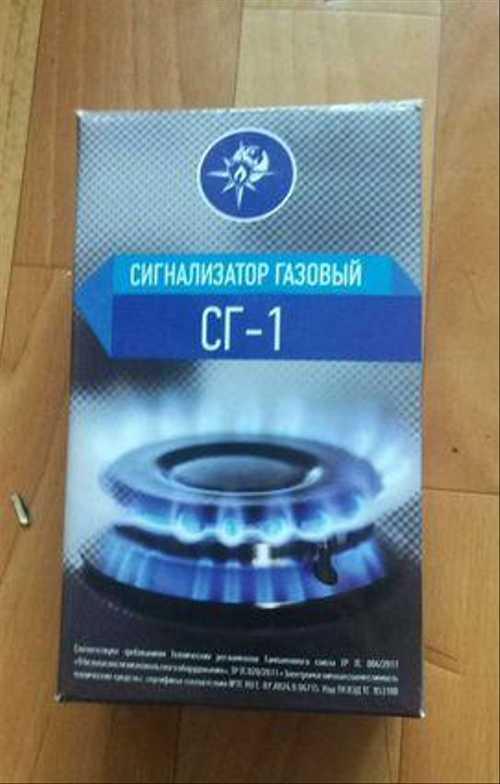 Сигнализатор газа