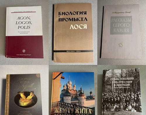 Книги из домашней библиотеки (1)