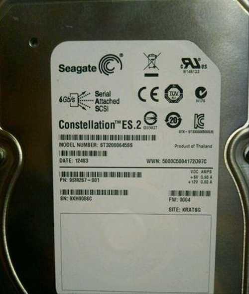 Диски 2 tb SAS seagete