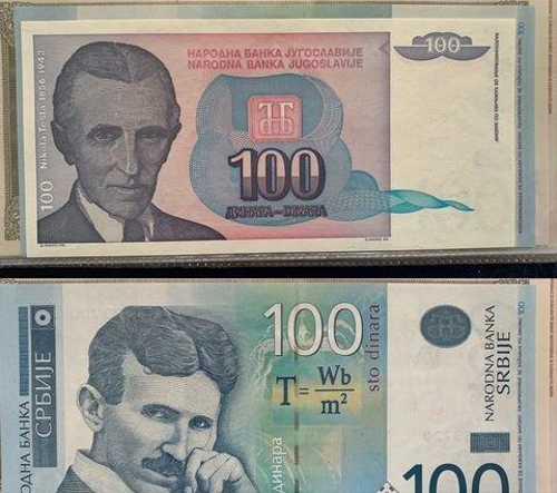 Набор банкнот разных стран 20 шт