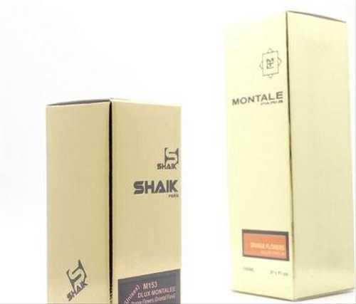 Shaik M 153 (montale orange flowers unisex) 50ml