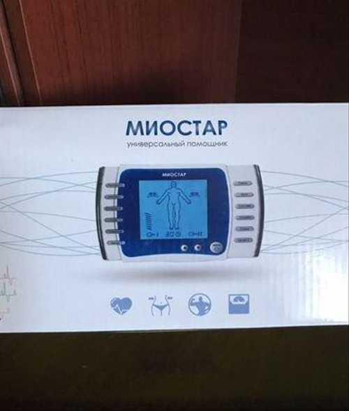 Миостар