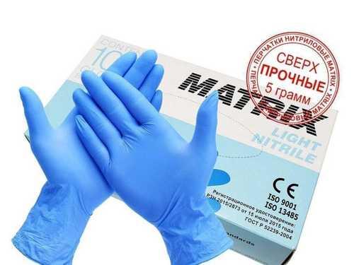 Одноразовые нитриловые перчатки Matrix Gloves голу