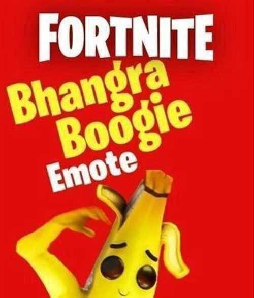 Эмоция fortnite от oneplus. Bhangra boogie, Танец