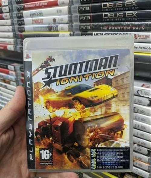 Stuntman ignition Ps3 Б/У