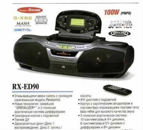 Магнитола Panasonic RX-ED 90 Cobra Кобра