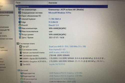 Acer ES1-522-27BB