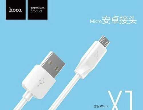 Кабель hoco Micro/USB X1 Rapid White 2m
