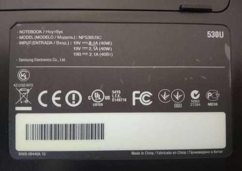 Ultrabook Samsung np530u3c, i5, ssd 240
